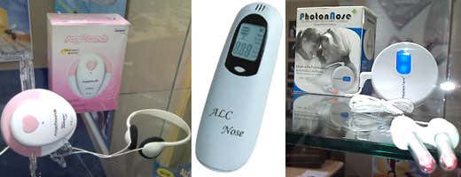 Da Alcooltest Marketing Italia i più innovativi strumenti di ...